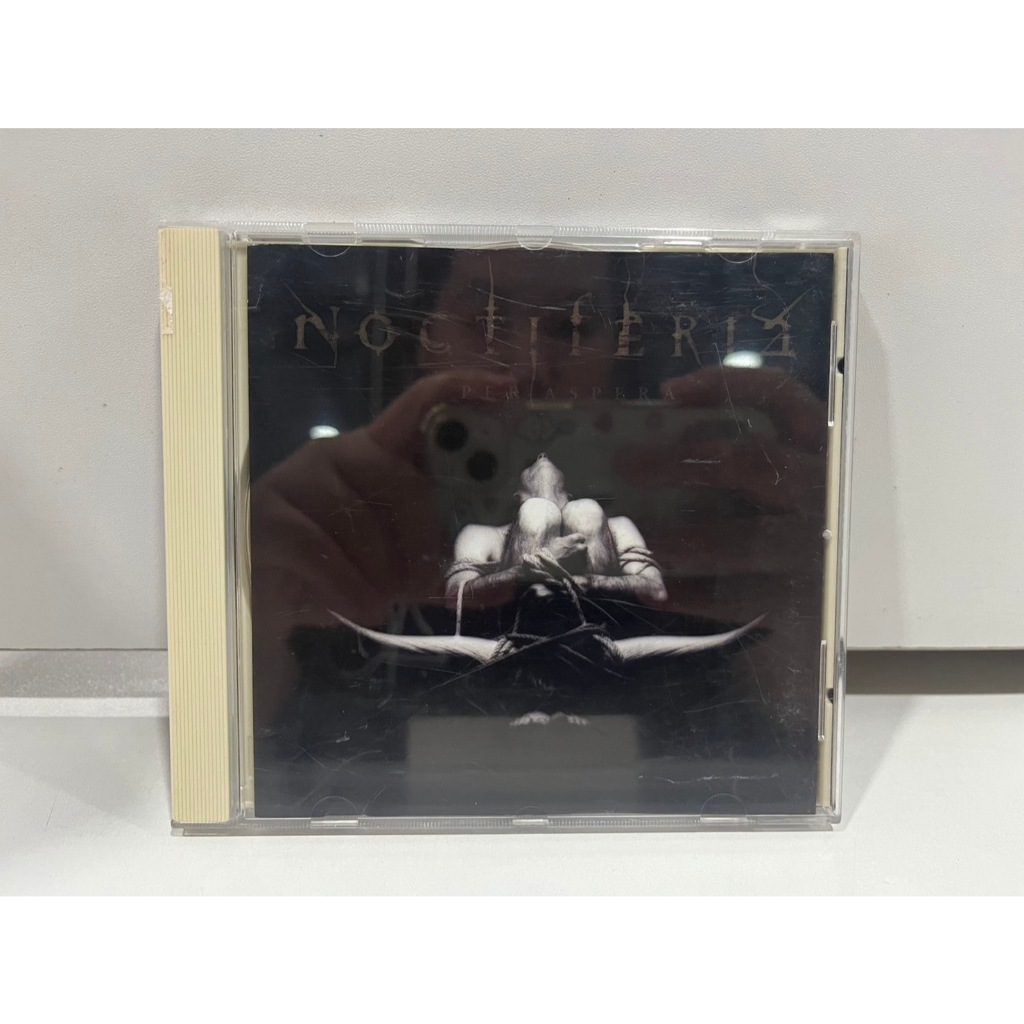 1 CD MUSIC ซีดีเพลงสากล NOCTIFERIA PER ASPERA (G5C1) | Shopee Thailand