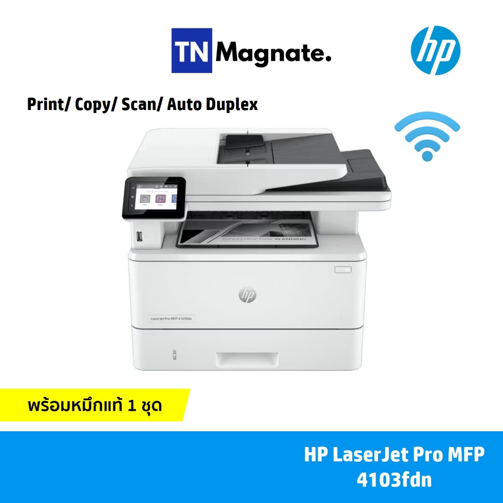 [เครื่องพิมพ์เลเซอร์] HP LaserJet Pro MFP 4103fdn - Print/ Copy/ Scan ...