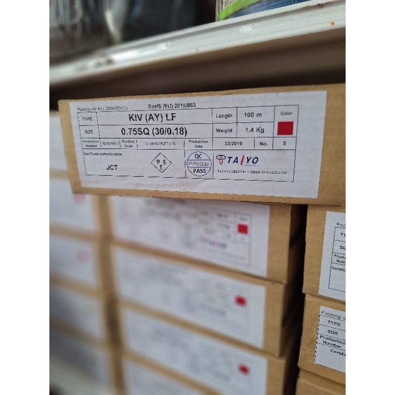 สายไฟญี่ปุ่น ไทโย TAIYO Cable KIV(AY)LF 0.75SQ (100MM) สีแดง 100 เมตร | Shopee Thailand