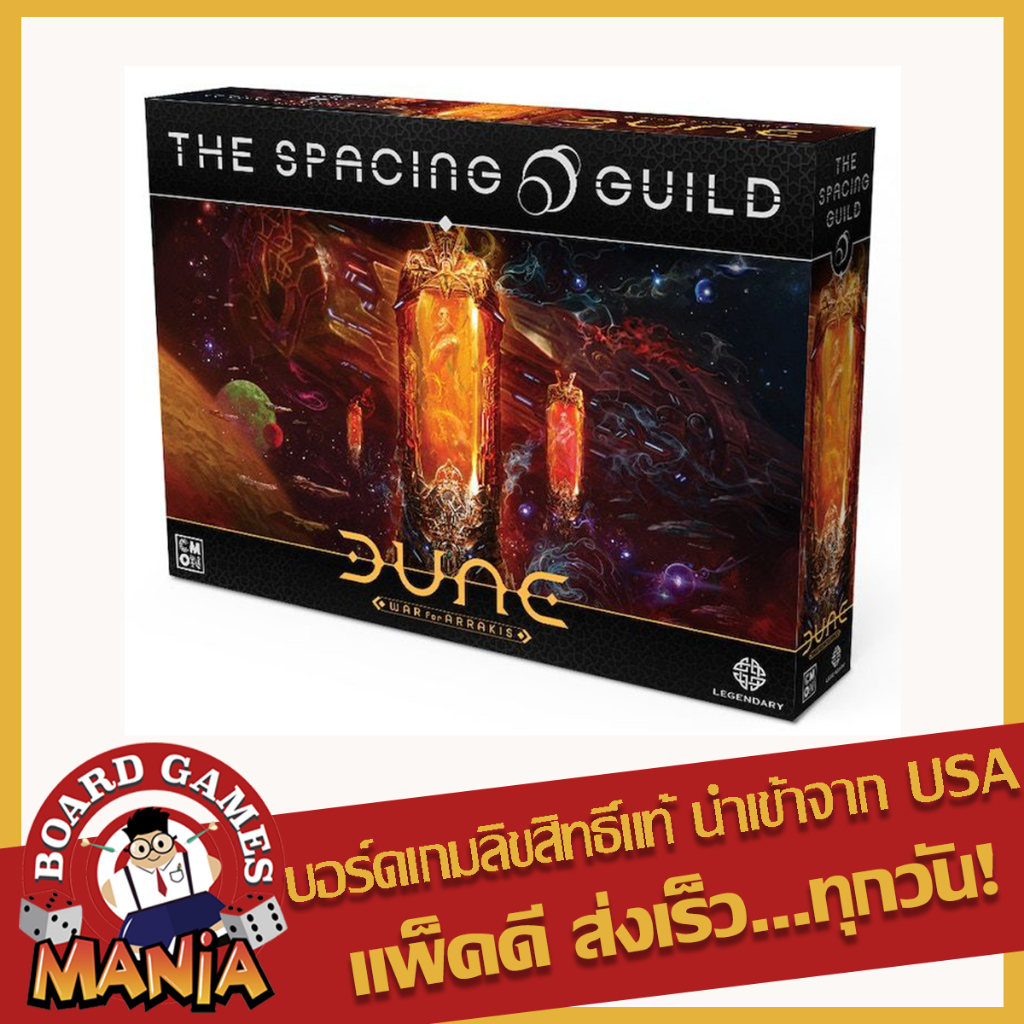 Dune: War for Arrakis – The Spacing Guild Expansion | Shopee Thailand