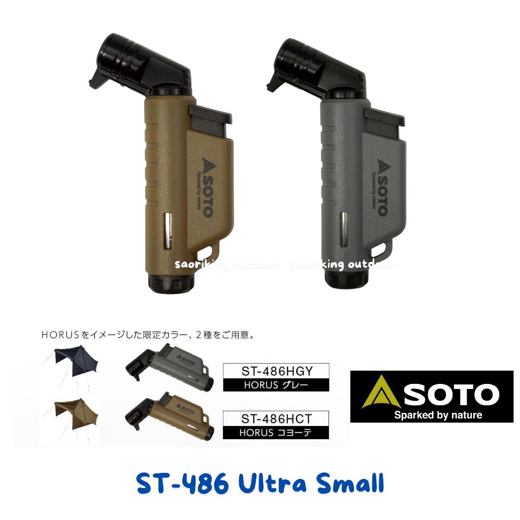 ใหม่!! Soto ST-486 Micro Torch Active Coyote / Gray Limited Edition ไฟ ...