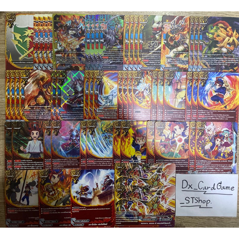 บัดดี้ไฟท์ เด็ค มังกรห้าเขา มุเก็น ดรัม Re:B ดราก้อนเวิลด์ พร้อมเล่น FD03 S-UB05 S-BT05 S-SP03 ...