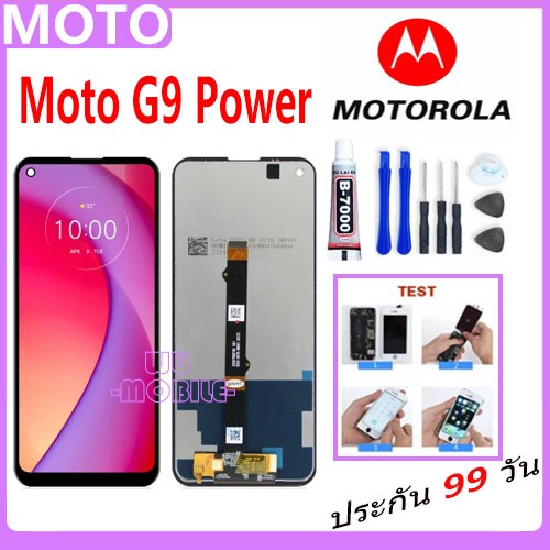 หน้าจอ LCD Motorola Moto G9 Power Display จอ + ทัช อะไหล่มือถือ อะไหล่ ...