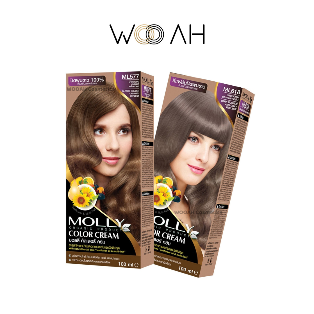 Molly Organic Color Cream มอลลี่ คัลเลอร์ ครีมเปลี่ยนสีผม สีย้อมผม ...