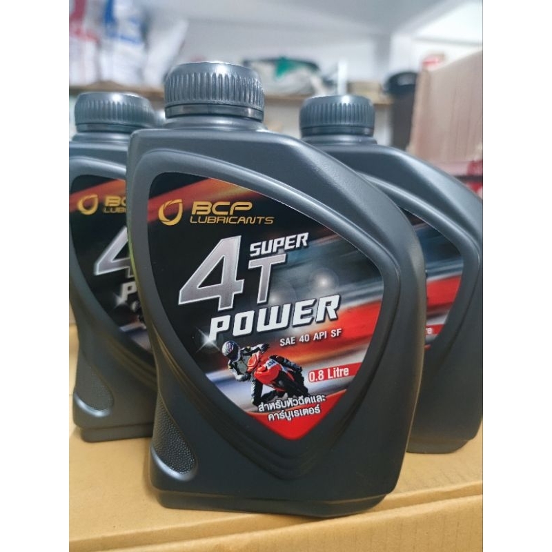 น้ำมันบางจาก SUPER 4T POWER SAE 40 API SF💥💥ถูกสุดๆ💥💥 | Shopee Thailand