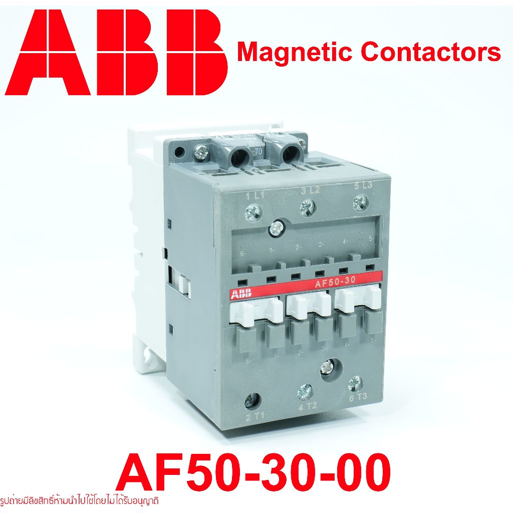 AF50-30-00 ABB MAGNETIC Contactor แมกเนติก คอนแทกเตอร์ ABB เอบีบี ABB 1SBL7001R70000 ABB A50 ...