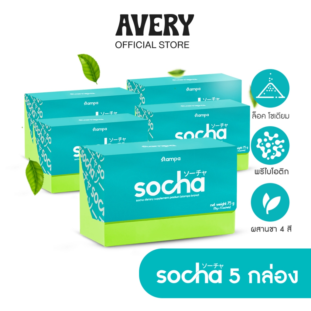 So Cha (โซชา) ผสานชา 4 สี รสแอปเปิ้ล ชาสงกรานต์ ลดบวม ขับโซเดียม ช่วย ...