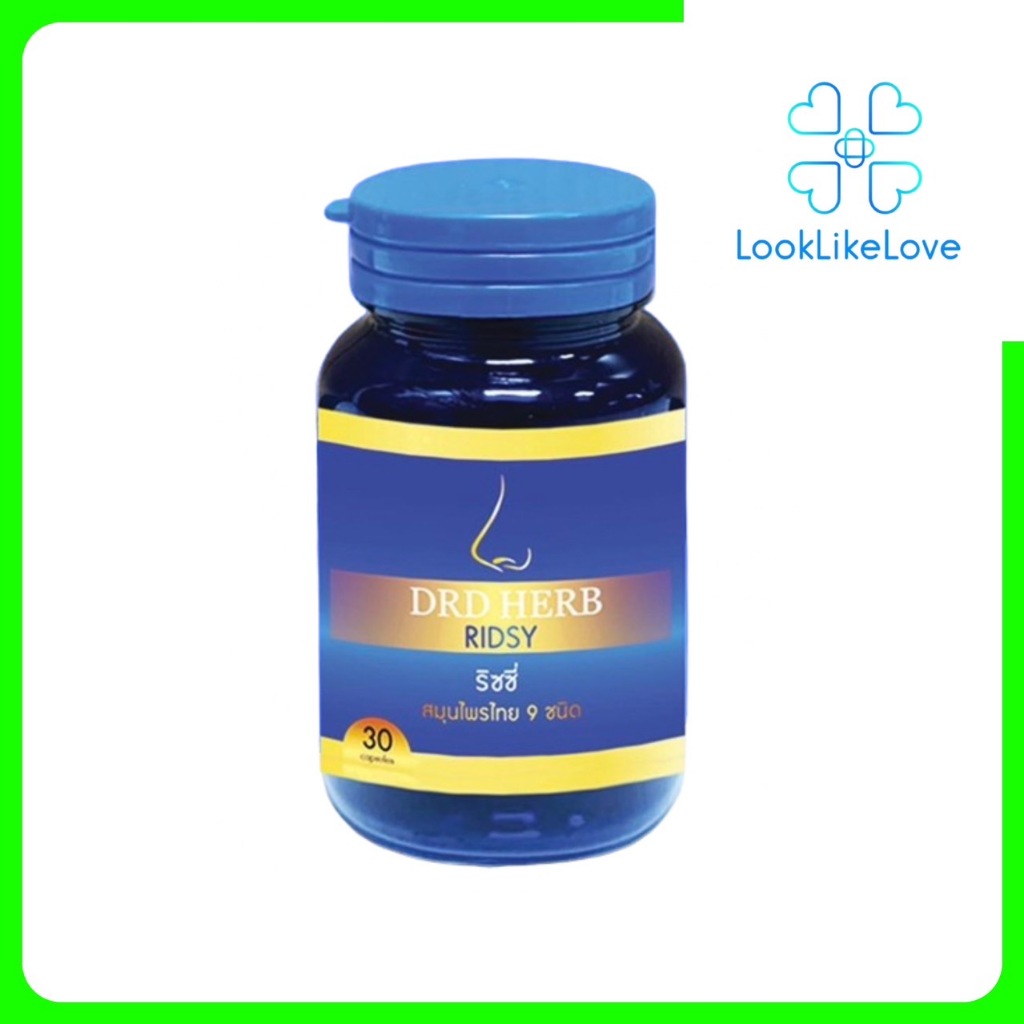 DRD Herb Ridsy ริซซี่ สมุนไพรไทย 9 ชนิด (30 แคปซูล/กระปุก) | Shopee Thailand