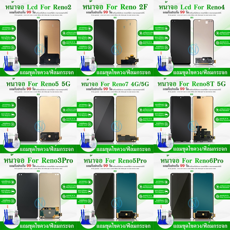 หน้าจอ LCD จองานแท้ Reno/Reno2/3/4/5/6/7/8/9/10x/4Z/5Z/6Z/7Z/8Z/8T/10 ...