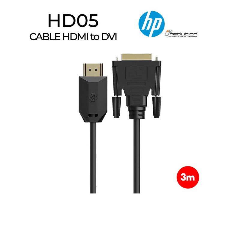 HP HDMI to DVI Cable DHC-HD05 ของแท้ 100% รับประกัน 2 ปี | Shopee Thailand