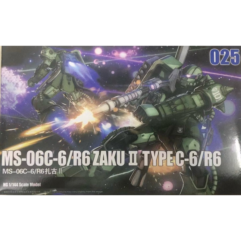 HG 1/144 MS-06C-6/R6 ZAKU II Type C-6/R6 (025) [TT] | Shopee Thailand