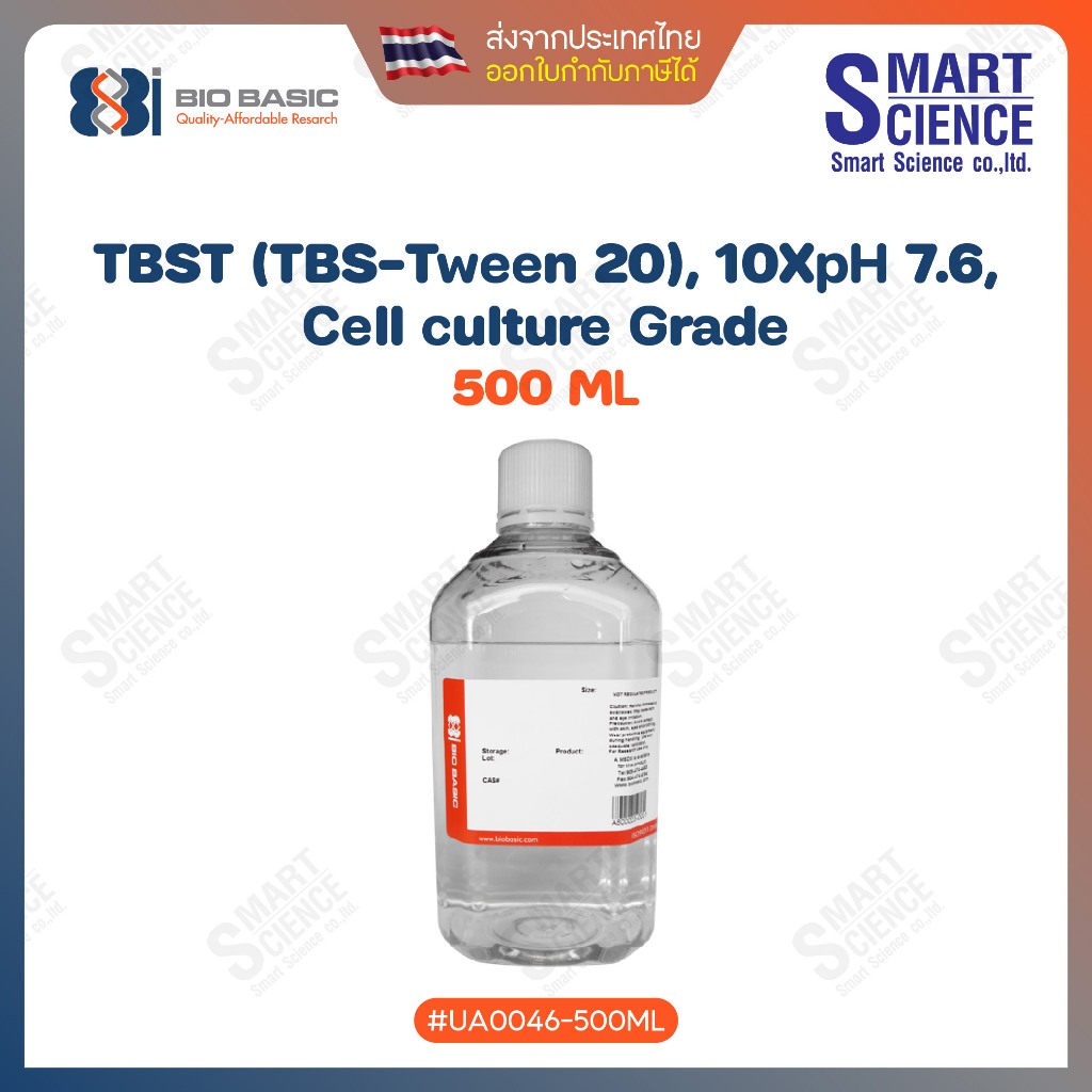 Bio Basic (USA) - TBST (TBS-Tween 20), 10XpH 7.6, Cell culture Grade ...