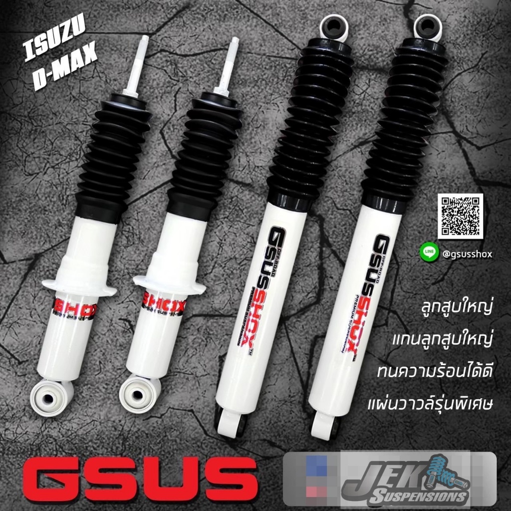 โช๊คอัพ Gsus Twintube แกน16มม | Shopee Thailand