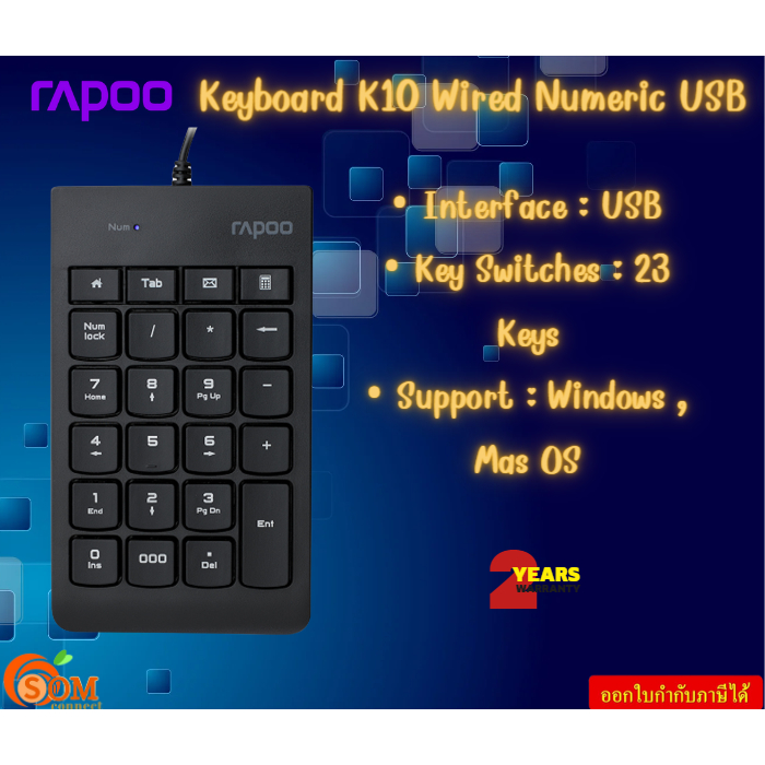 Numeric Keypad แป้นพิมพ์ตัวเลข Rapoo Wired Numeric Keyboard Kb K10 Bk Black รับประกันสินค้า2