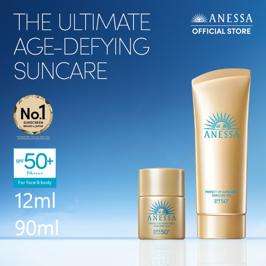 [ของขวัญ] ANESSA PERFECT UV SUNSCREEN SKINCARE Gel SPF50+ PA++++ 90g [NEW] | Shopee Thailand