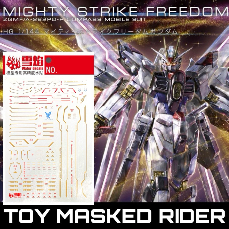 🟨พร้อมส่ง ดีคอลน้ำ SF HGCE 91 DECAL HG MIGHTY STRIKE FREEDOM GUNDAM ...