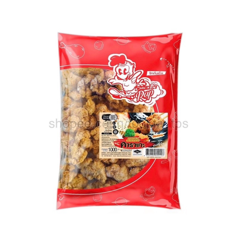 Chicken Rap ไก่คาราเกะ เกรดพรีเมียม 1 kg. | Shopee Thailand