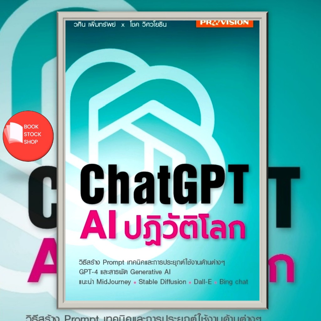 รวมหนังสือคอมพิวเตอร์-เขียนโปรแกรม-Excel-Python-Firebase & Kotlin-ภาษา C ภาษา R -NodeMCU ...