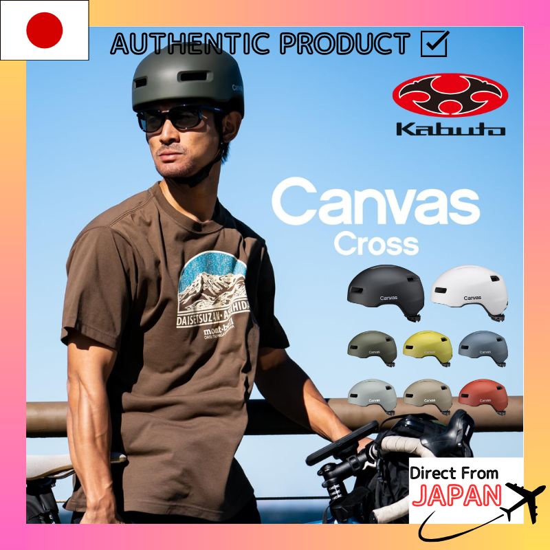 OGK KABUTO bicycle helmet CANVAS-CROSS M/L (57-59cm) JCF recommended ...