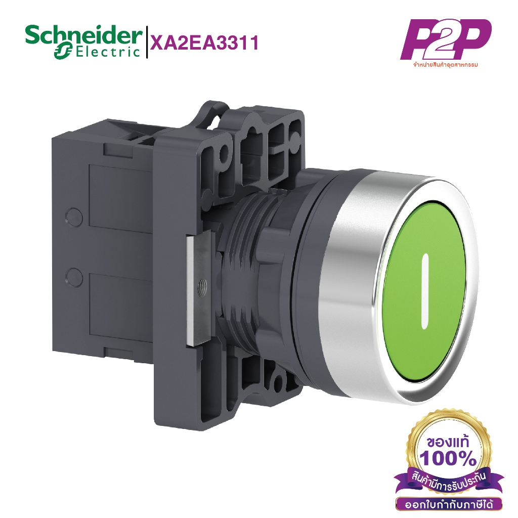 XA2EA3311 : สวิตซ์ปุ่มกด-เด้งกลับ, Ø22mm, แบบพลาสติก, สีเขียว " l ...