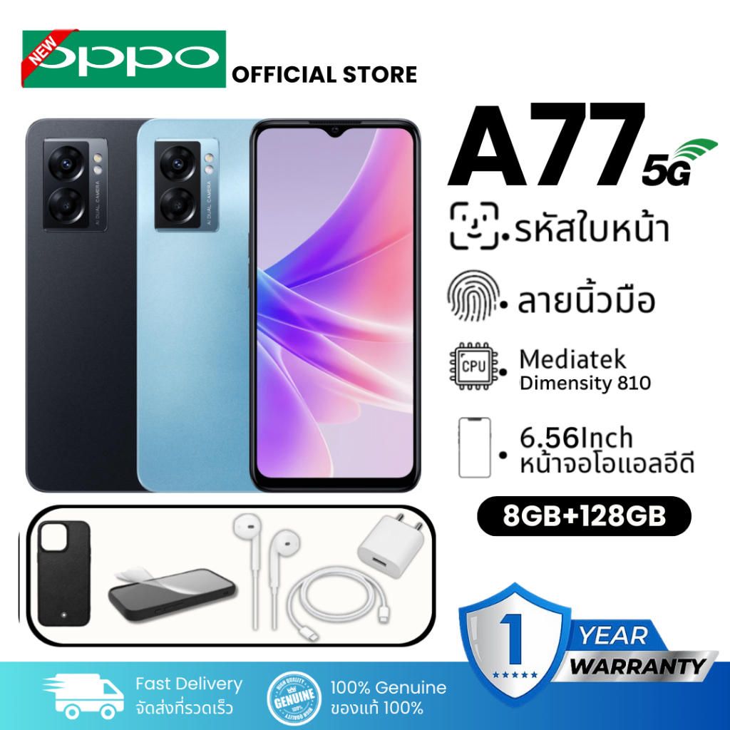 2024 ใหม่ 0PP0 A77 5G 8/128GB 0PP0 A77 มือถือเครื่องศูนย์ไทยเล่นเกมลื่น ...