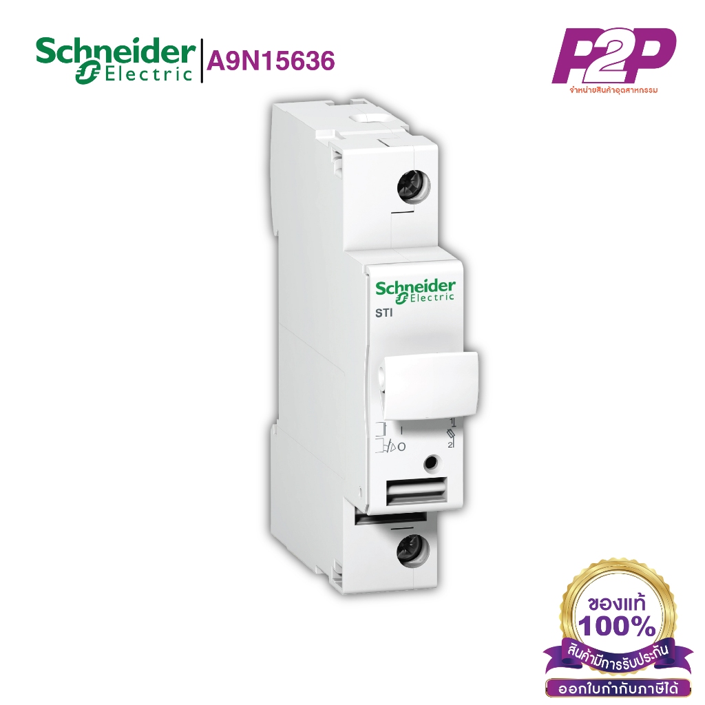 A9N15636 : ฟิวส์สวิตช์ 1P 25A for fuse 10.3x38mm - Schneider Electric - Fuse-disconnector STI by ...