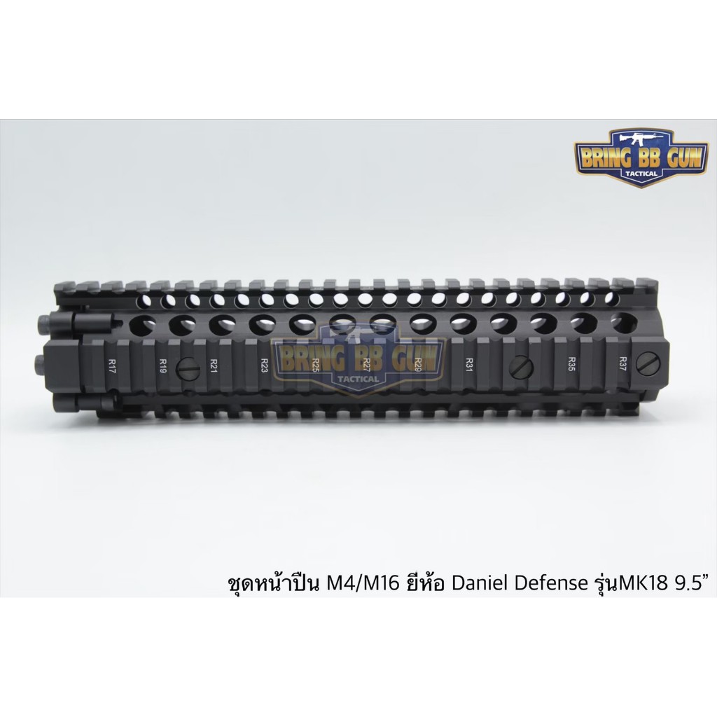 ท่อ DD MK18 FSP RIS II | Shopee Thailand