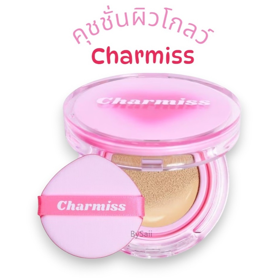 คุชชั่นตลับชมพู ชาร์มิส Charmiss Charming Glow Airy Cushion SPF50+ PA ...
