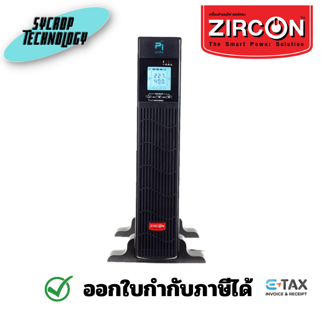 ZIRCON UPS PI PRIME 1000VA / 800W / LINEINTERACTIVE / PURESINEWAVE ...