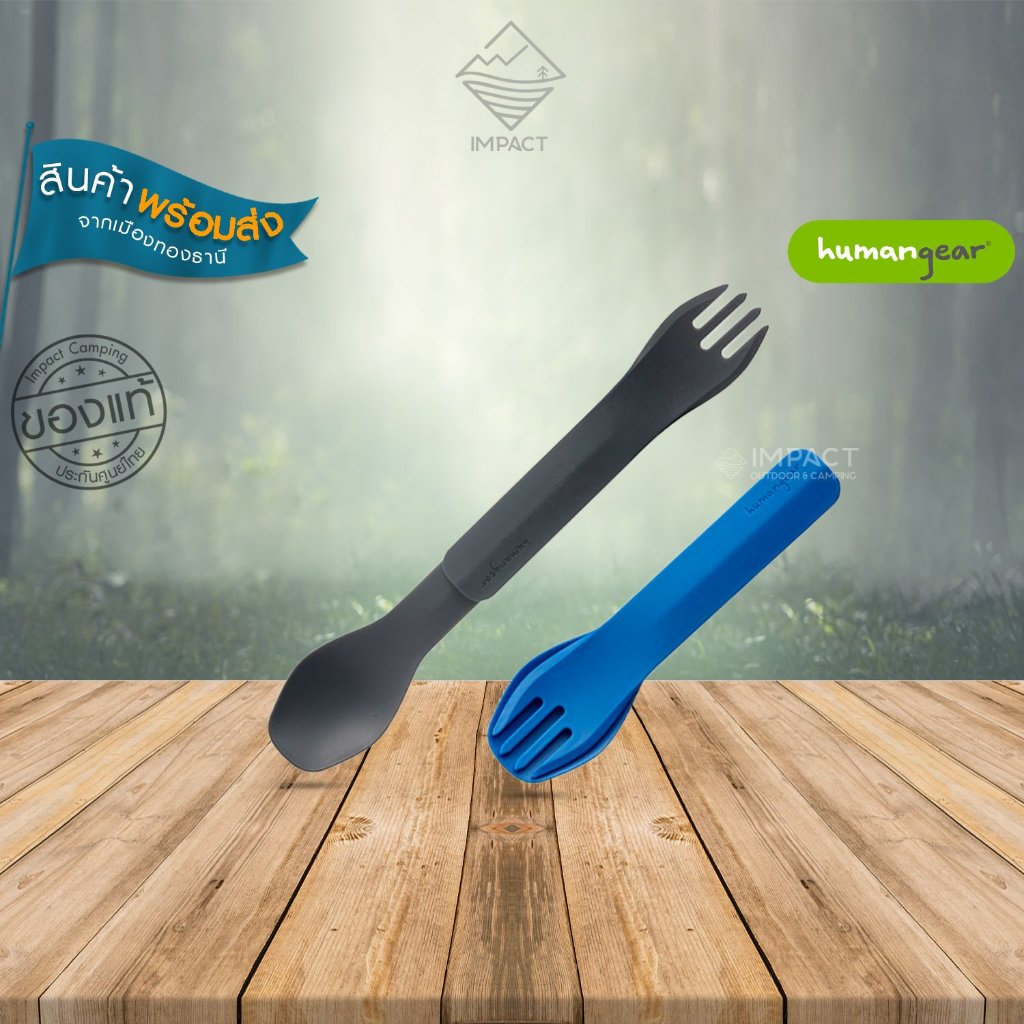 Humangear ชุดช้อน ส้อม GOBITES DUO | Shopee Thailand