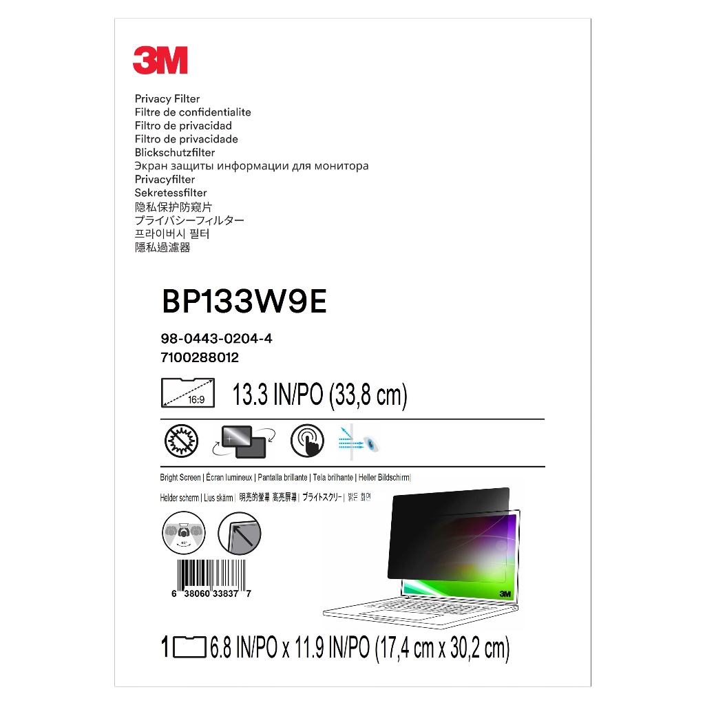 3M Bright Screen Privacy Filter ขนาด 13.3 นิ้ว (16:9) สำหรับ Full ...