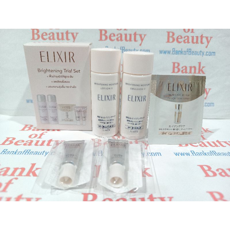 Elixir Brightening Trial Set ชุดทดลองใช้ 5 ชิ้น สูตรเพื่อผิวขาวกระจ่างใส | Shopee Thailand