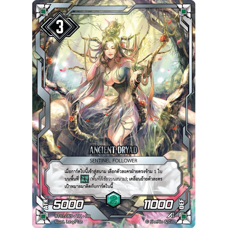 EVEDEN TCG BT01 แบบแยกใบ ระดับ RR | Shopee Thailand