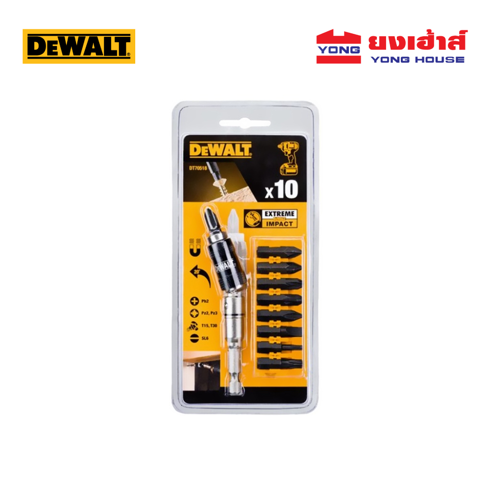 DEWALT ชุดไขควงกระแทก พร้อมหัวจับดอกสว่านแบบหมุนได้ 10 ชิ้น รุ่น ...