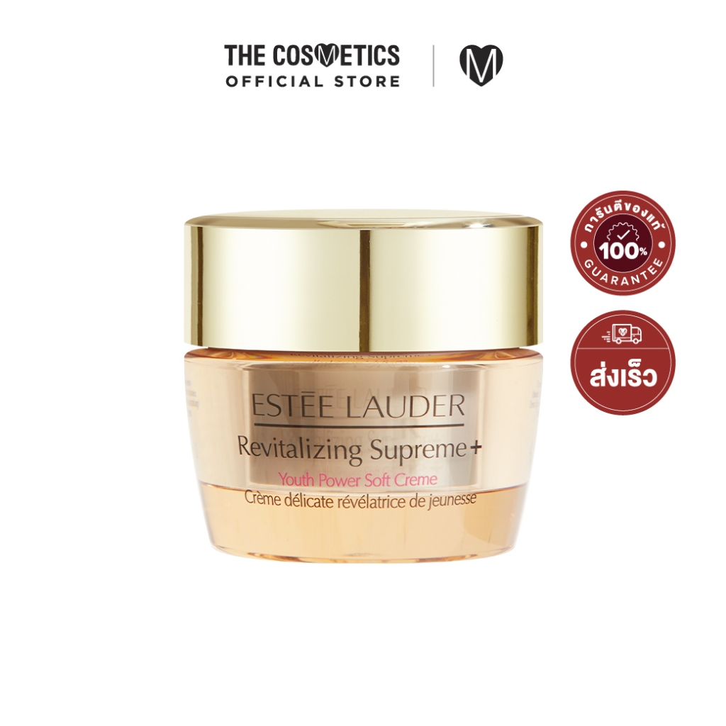 Estee Lauder Revitalizing Supreme+ Youth Power Soft Cream 15ml ซอฟท์ ...