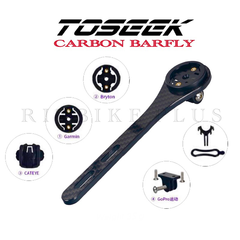 ขาบาร์ไฟล์ TOSEEK คาร์บอน สำหรับแฮนด์อินทิเกรต | Shopee Thailand