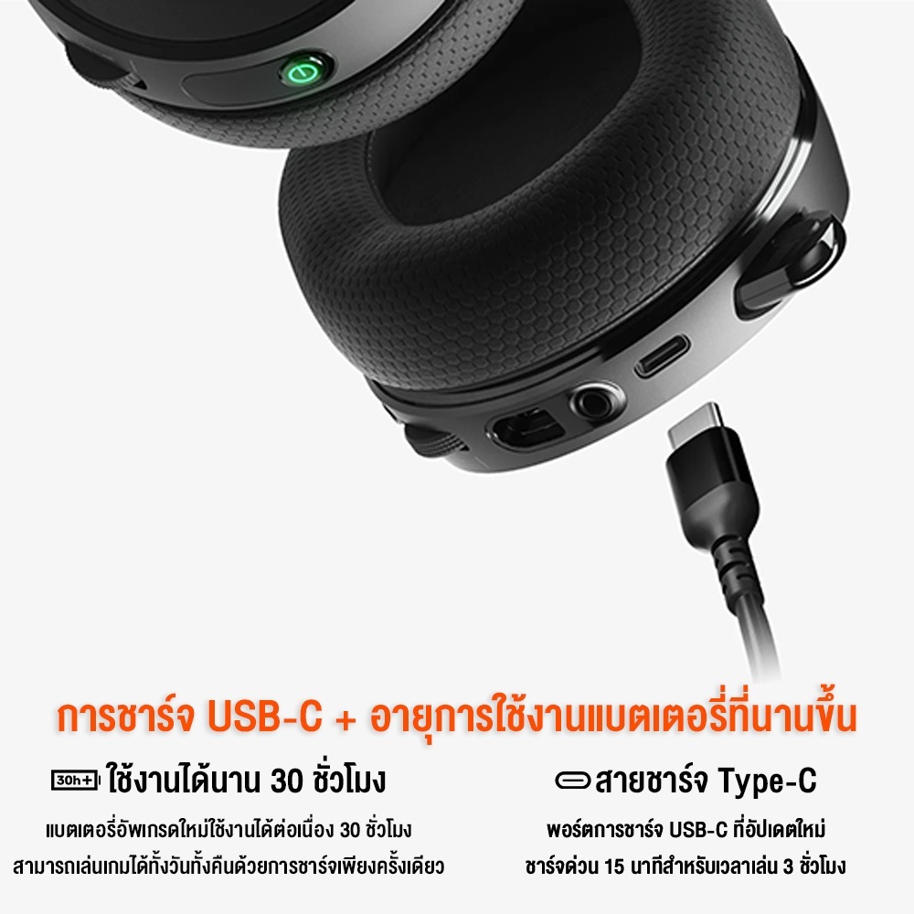 SteelSeries Arctis 7+ / 7P+ / 7X+ Lossless Wireless Gaming Headset หูฟังเกมมิ่งครอบหูไร้สาย 7.1 ...