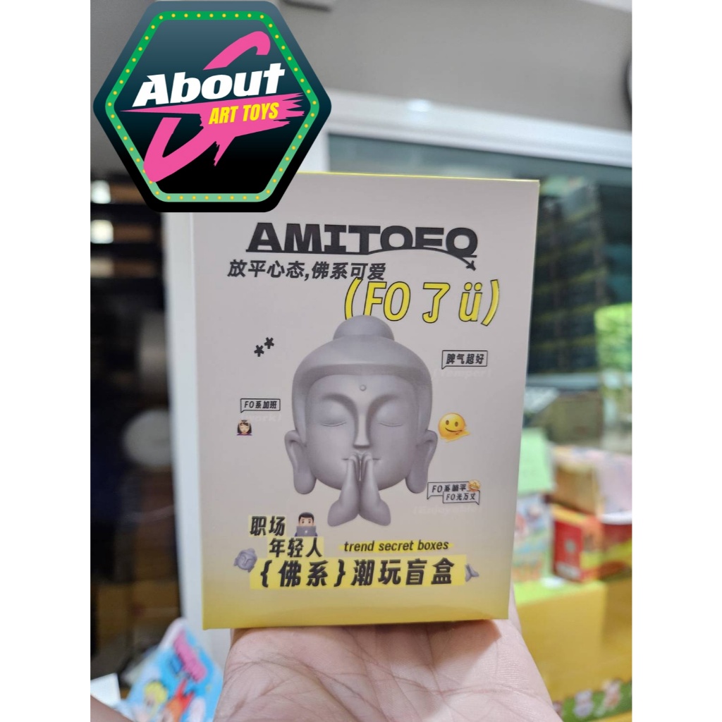 พร้อมส่ง แบบสุ่ม AMITOFO โมเดลหลวงเจ๊ ของแท้ By Fo了u | Shopee Thailand