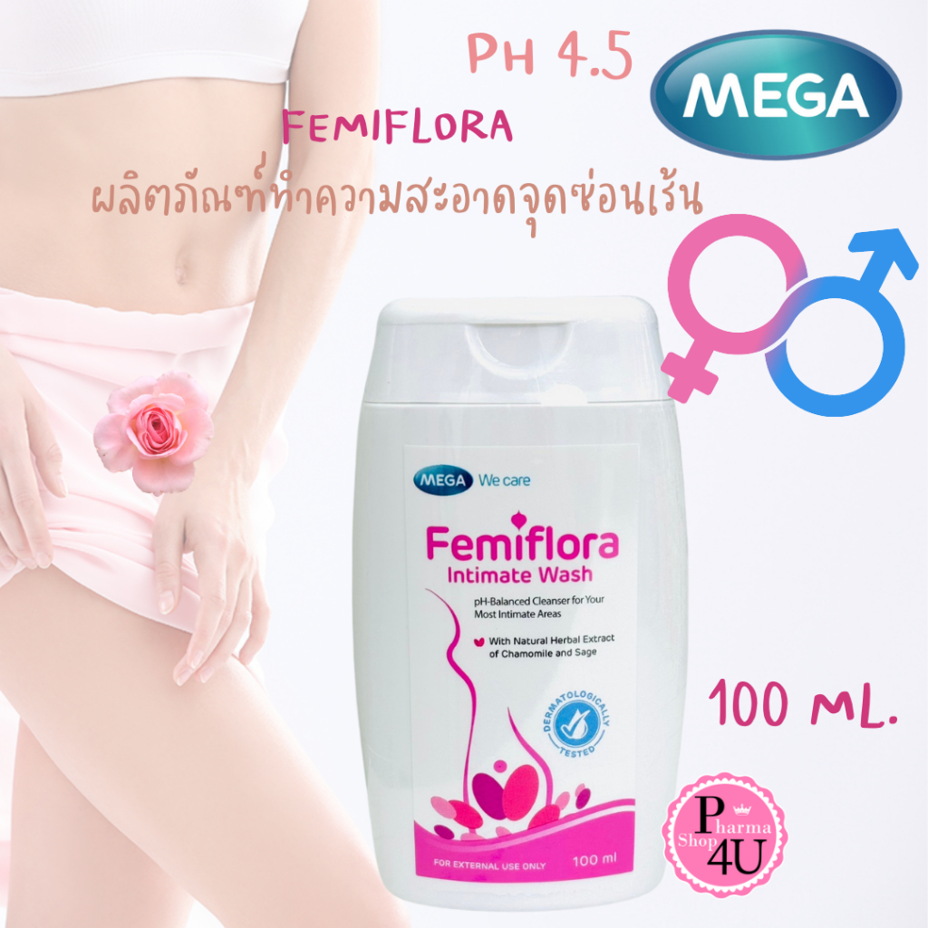 Mega we care Femiflora Intimate Wash 100 ml.PH4.5 น้ำยาล้างจุดซ่อนเร้น #11880 | Shopee Thailand