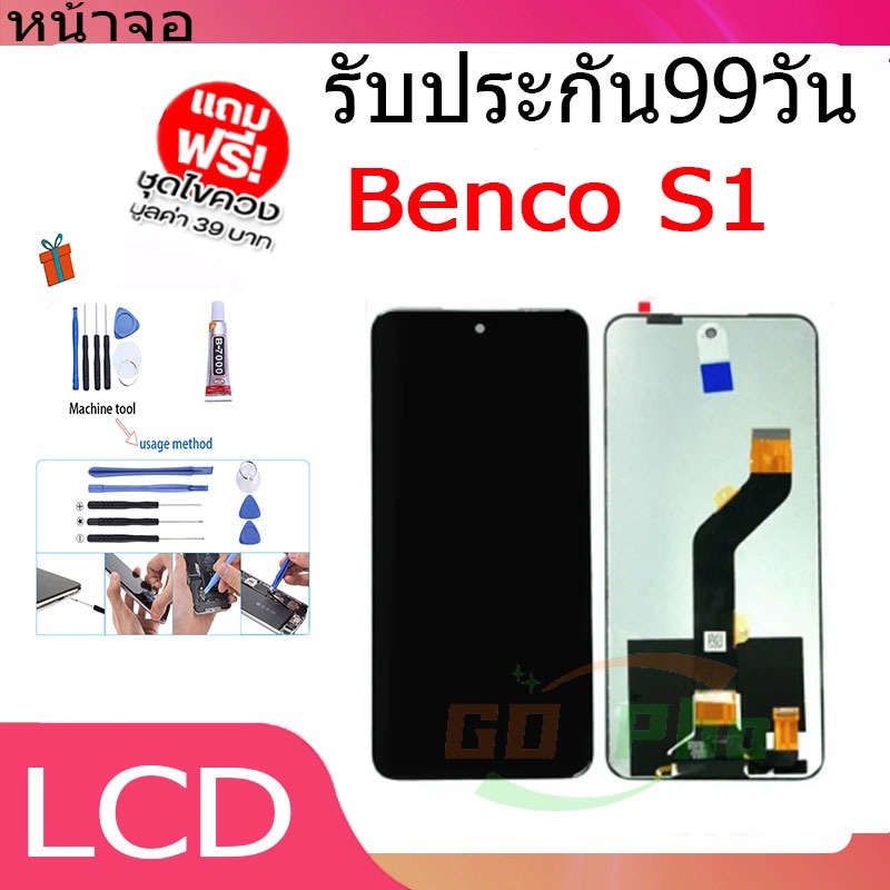 หน้าจอ LCD Display จอ + ทัช Benco S1 อะไหล่มือถือ อะไหล่ จอพร้อม ...