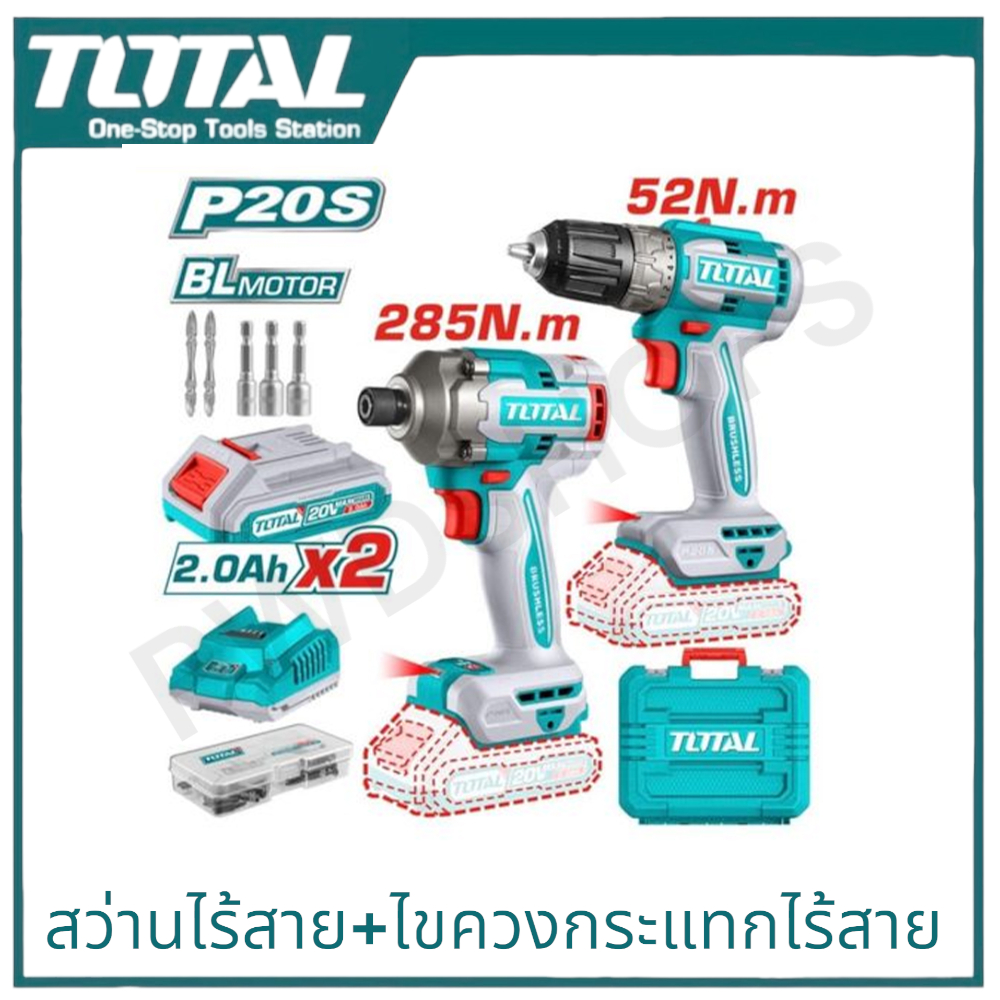 สว่านไร้สาย+สว่านไขควงกระแทกไฟฟ้าไร้สาย TOTAL COMBO SET #48 TCKLI20272 ...