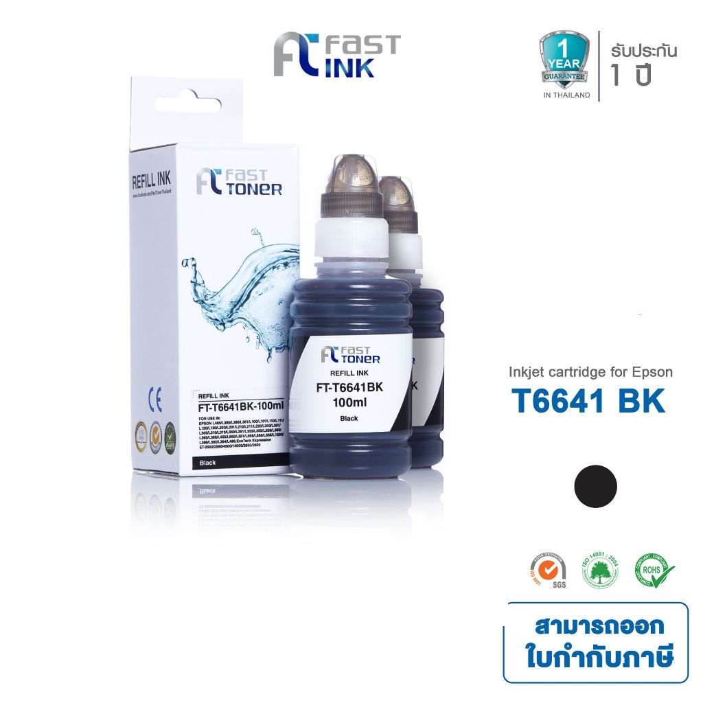 Fast Ink หมึกเทียบเท่า Epson T664 (T664100) BK สีดำ (แพ็คคู่) For Epson ...