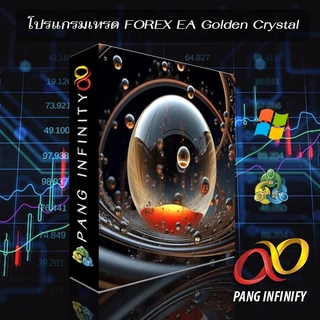 ช้อป ea forex ราคาสุดคุ้ม ได้ง่าย ๆ | Shopee Thailand