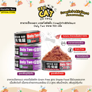 heycat.official, ร้านค้าออนไลน์ | Shopee Thailand
