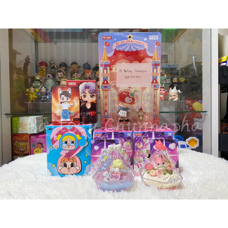 ปล่อย พวงกุญแจ CRY BABY x PowerPuff Girl/ Dimoo / Wishes เช็คการ์ด ไม่ ...