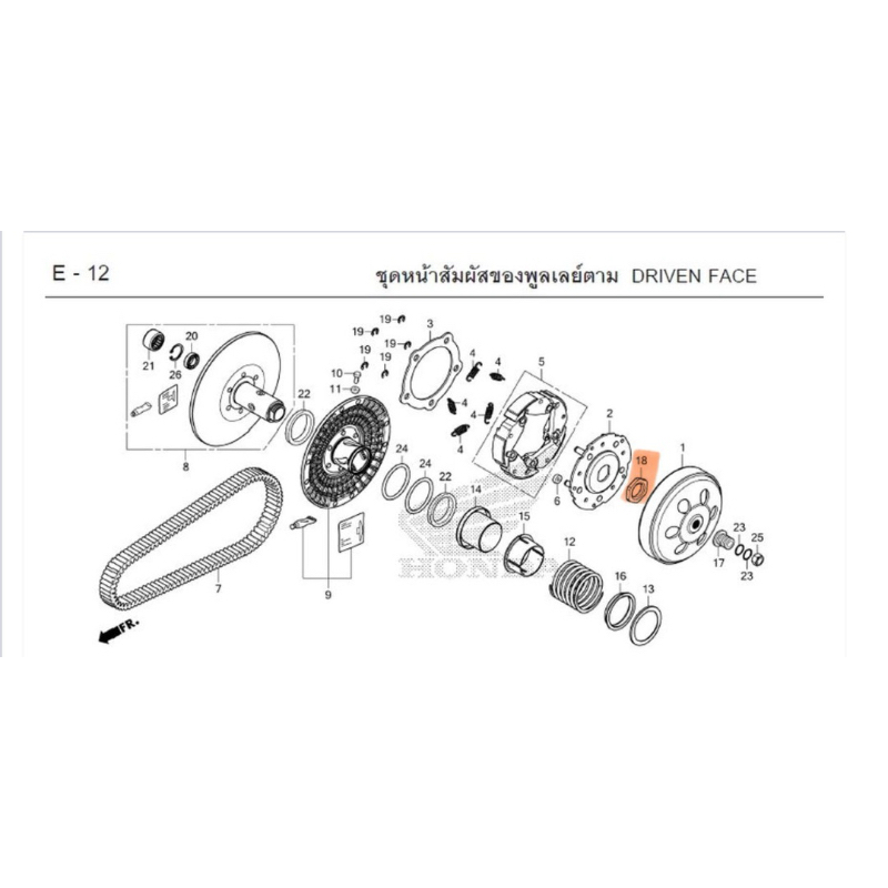 น็อตล็อคชามคลัชหลัง Forza350,Forza300,ADV350 แท้ศูนย์ รหัส 90202-KM1 ...