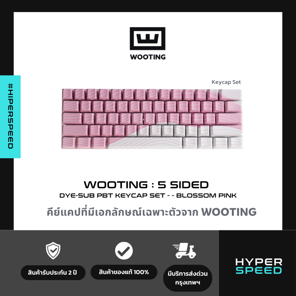 [พร้อมส่ง] Wooting 5 sided Dye-sub PBT Keycap Set - Take Control คีย์แค ...
