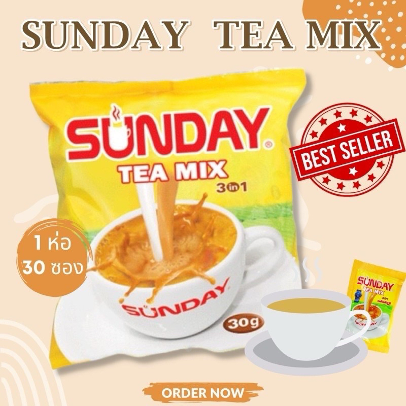 ชาพม่า Sunday myanmar food 1ห่อมีทัั้้งหมด 30 ซอง สนใจรายละเอียดเพิ่ม ...