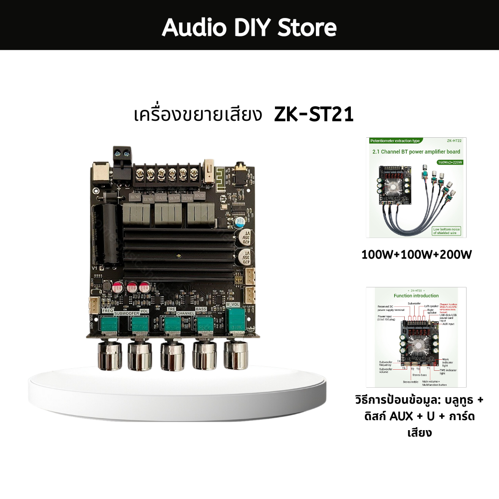 แอมป์จิ๋ว ZK-ST21 แท้ TPA3221 100W*2+200W DC 12-30v รองรับ ปรีไมค์ zk amp แอมป์จิ๋วขับซับ ...