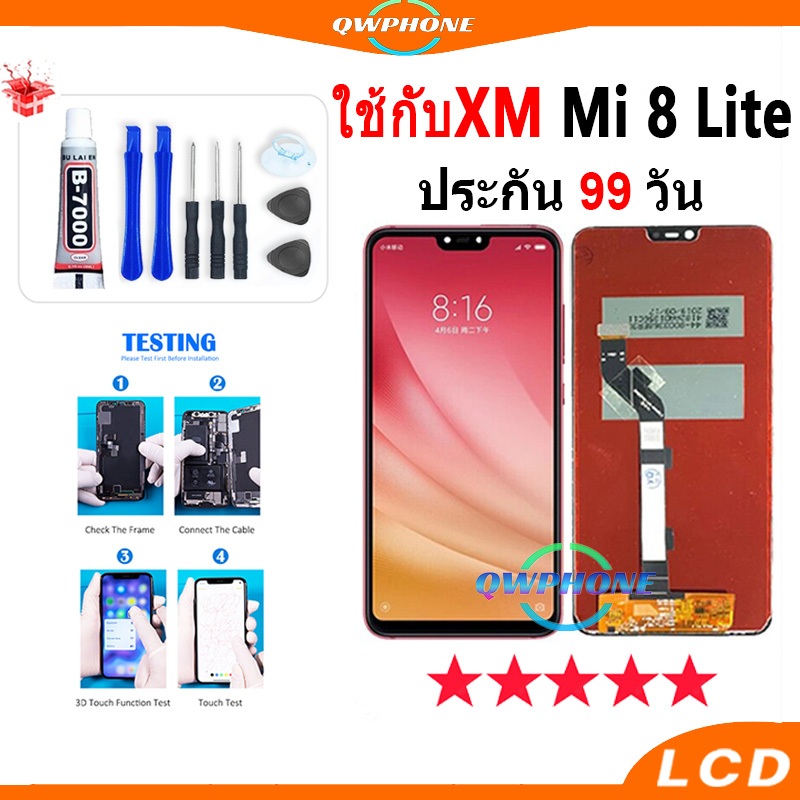LCD ใช้กับXiaoMi Mi 8Lite หน้าจอ+ทัช หน้าจอโทรศัพท์ หน้าจอ ใช้กับ ...
